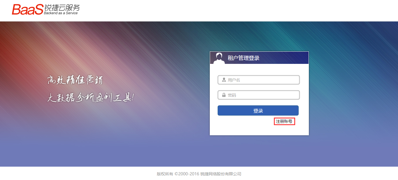 短信网关配置